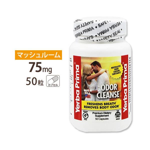 ※メーカーによりデザイン、成分内容等に変更がある場合がございます。▼内容量 / 形状50粒 / カプセル▼成分内容【1粒中】特殊マッシュルームエキス 75mg▼飲み方食品として1日1〜2粒を目安にお水などでお召し上がり下さい。▼メーカーYe...
