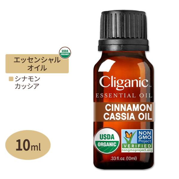 ※メーカーによりデザイン、成分内容等に変更がある場合がございます。▼内容量 10ml (0.33fl oz)▼メーカーCliganic（クリガニック）▼ご注意・詳しくはメーカーサイトをご覧ください。▼キーワードえっせんしゃるおいる せいゆ ...