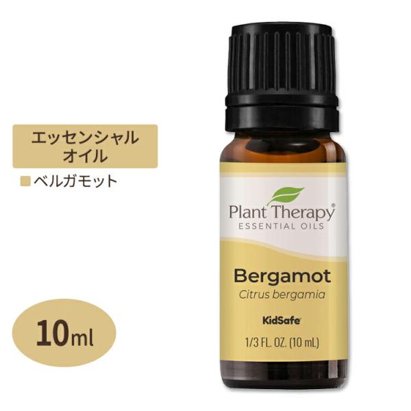 ※メーカーによりデザイン、成分内容等に変更がある場合がございます。▼メーカーPlant Therapy（プラントセラピー）▼ご注意・詳しくはメーカーサイトをご覧ください。▼キーワードぷらんとせらぴー えっせんしゃるおいる せいゆ aroma...