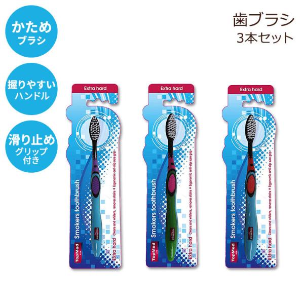 ※メーカーによりデザイン、成分内容等に変更がある場合がございます。▼内容量3本セット▼メーカーTop Med (トップメッド)▼ご注意・詳しくはメーカーサイトをご覧ください。▼キーワード男性 だんせい 女性 じょせい レディース れでぃーす...