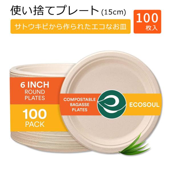 ※メーカーによりデザイン、成分内容等に変更がある場合がございます。▼サイズ約15cm (6inch)▼メーカーECO SOUL(エコソウル)▼ご注意・詳しくはメーカーサイトをご覧ください。▼キーワードえこそうる Party パーティーアイテ...