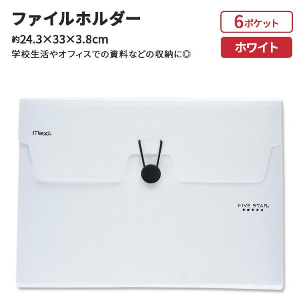 ※メーカーによりデザイン、成分内容等に変更がある場合がございます。▼サイズ約24.3 x 33 x 3.8 cm (9.56 x 13 x 1.5 inches) ▼メーカーFive Star (ファイブスター)▼ご注意・詳しくはメーカーサ...
