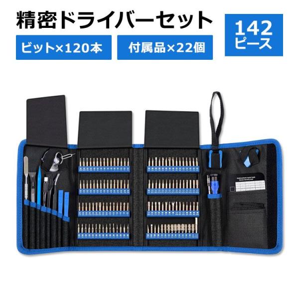 ※メーカーによりデザイン、成分内容等に変更がある場合がございます。▼内容量142ピース▼メーカーSTREBITO (ストレビト)▼ご注意・詳しくはメーカーサイトをご覧ください。▼キーワードすとれびと ストレビート ストレビット 人気 にんき...
