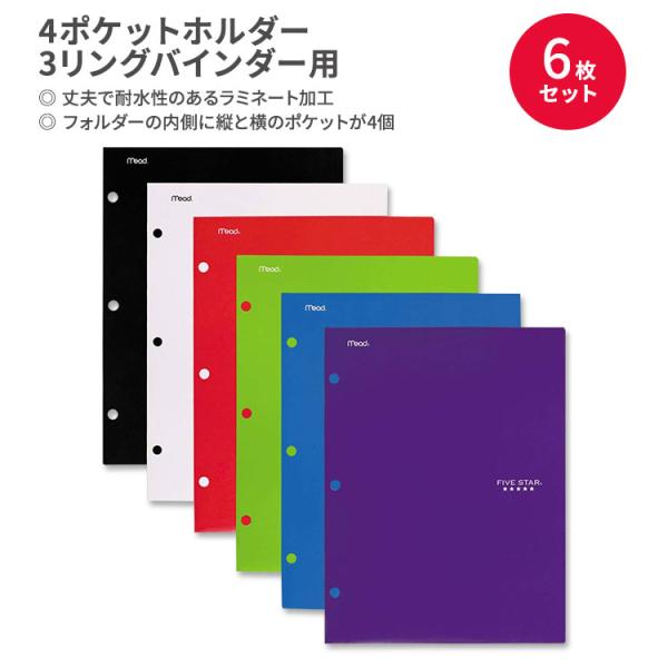 ※メーカーによりデザイン、成分内容等に変更がある場合がございます。▼内容量 / サイズ6枚 / 約24.1 x 31.7cm (9.5 x 12.5 inches) ▼メーカーFive Star (ファイブスター)▼ご注意・詳しくはメーカー...