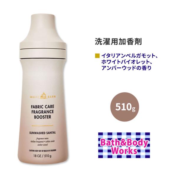 ※メーカーによりデザイン、成分内容等に変更がある場合がございます。▼内容量510g (18 oz)▼メーカーBath &amp; Body Works (バスアンドボディワークス)▼ご注意・詳しくはメーカーサイトをご覧ください。▼キーワード...