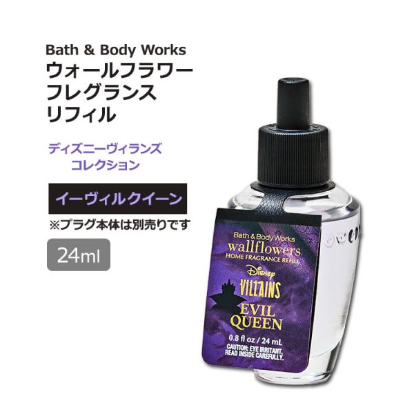 ※メーカーによりデザイン、成分内容等に変更がある場合がございます。▼内容量24ml (0.8fl oz)▼メーカーBath &amp; Body Works (バス&amp;ボディワークス)▼ご注意・詳しくはメーカーサイトをご覧ください。▼...