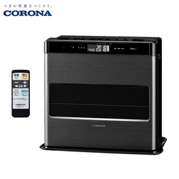 プレミアム消臭「極」プラス搭載の石油ファンヒーター。ルーバースイングで快適温風【商品情報】・メーカー：CORONA（コロナ）・保証：メーカー保証3年・型番：FH-CWZ57BYG(KG)・木造15畳、コンクリート20畳・サイズ：高さ466×...