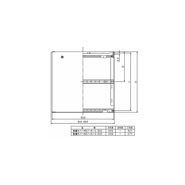 ノーリツ 配管カバー・高さ450ｍｍ対応機種GT-C1672AWX,PAWX,SAWXGT-C2072AWX,PAWX,SAWXGT-C2472AWX,PAWX,SAWX下記 旧品番にも対応GT-C2462SAWX-2