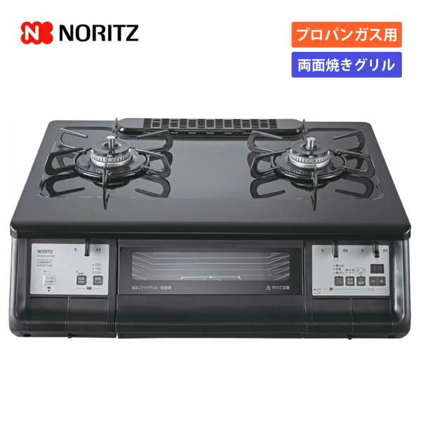 旧品の為、特価で販売　在庫のみ※旧品でもメーカー保証あります。　メーカー保証1年※購入日より　 【商品情報】・メーカー：NORITZ(ノーリツ)・型番　左強火：NLW2291ACDBAL、右強火：NLW2291ACDBAR　※ご注文時にお選...