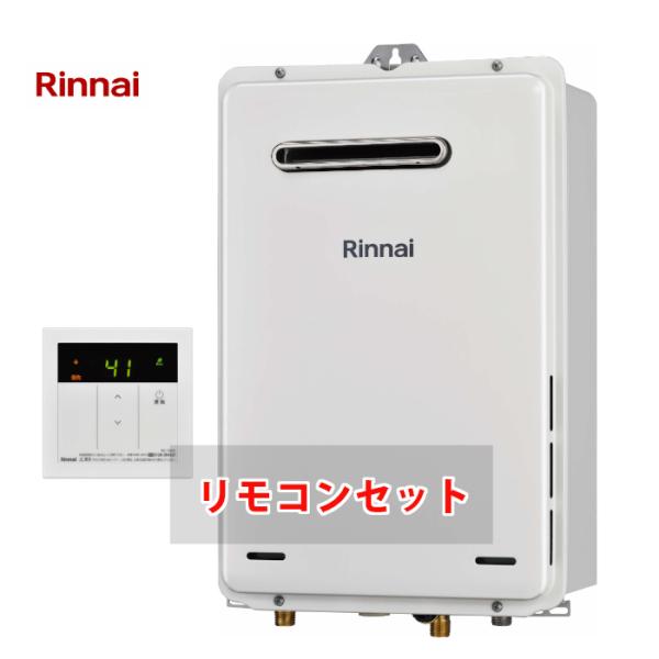 こちらは給湯器と台所リモコンのセット商品となります※リモコンは給湯器の箱を開けて中に入れて発送いたします【リンナイ　ガス給湯器　RUX-A1615W(A)-E】・16号 給湯専用　単機能・オートストップ非対応・屋外壁掛・接続口径　ガス：都市...