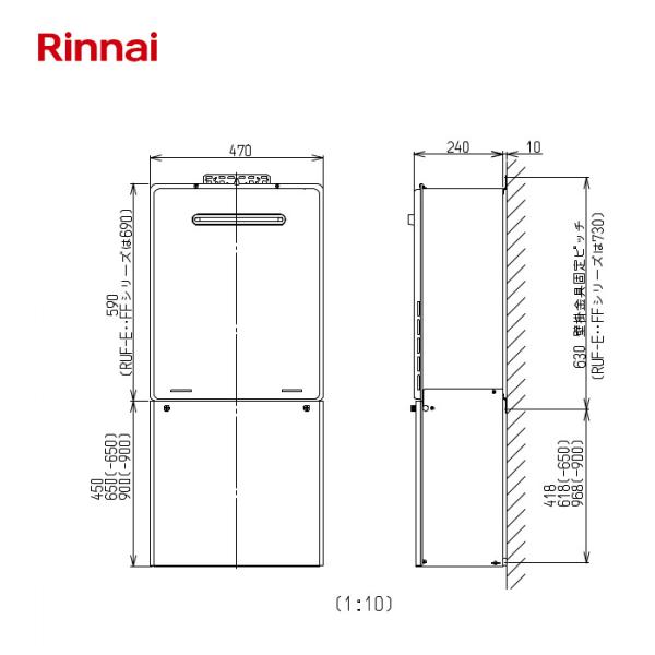 【リンナイ　配管カバー】・WOP-8101(K) UW ・450◆対応機種　・RUF-EシリーズのFF方式・屋内壁掛け   ※色ユーロホワイト・RUF-Aシリーズの屋外壁掛・PS設置　 RUF-A1615AW(C),RUF-A2015AW(...