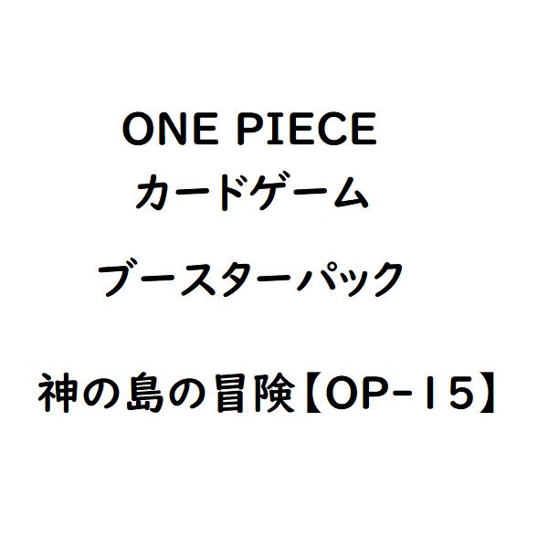 【発売日：2026年02月28日】