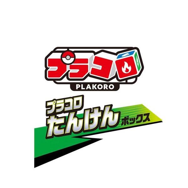 【発売日：2026年11月30日】