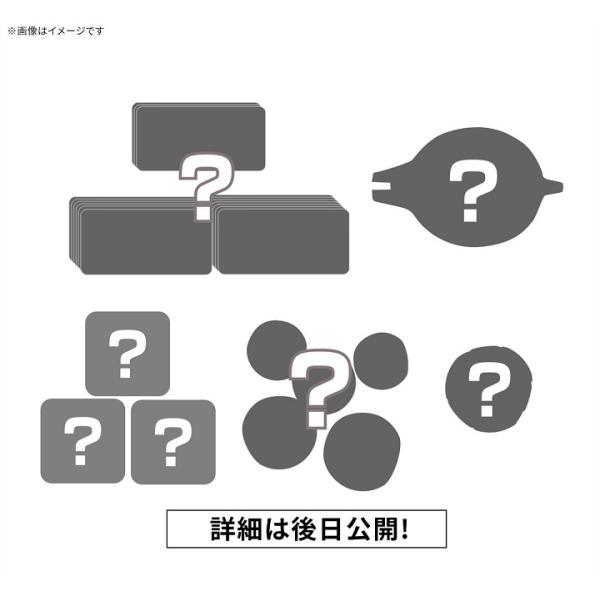 【発売日：2026年12月31日】