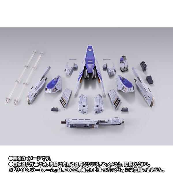 【発売日：2026年11月30日】