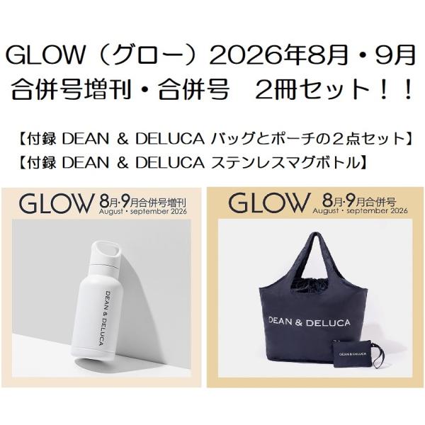 【発売日：2026年06月30日】