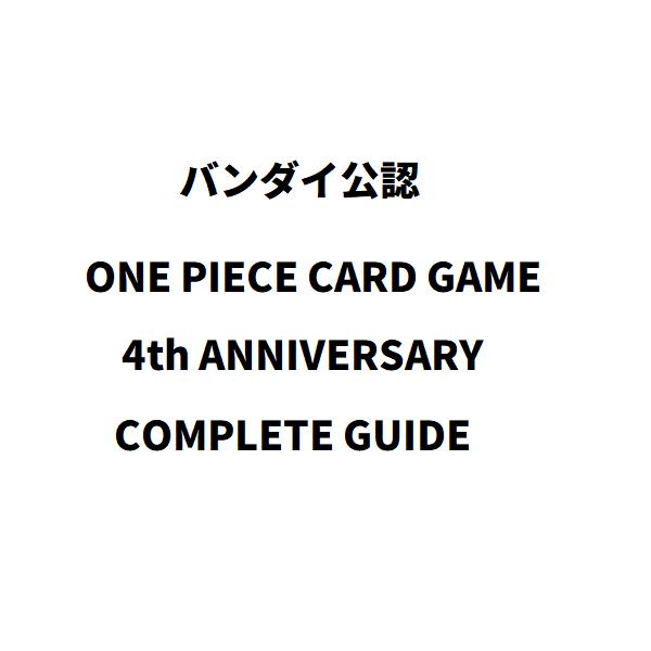 【発売日：2026年08月31日】