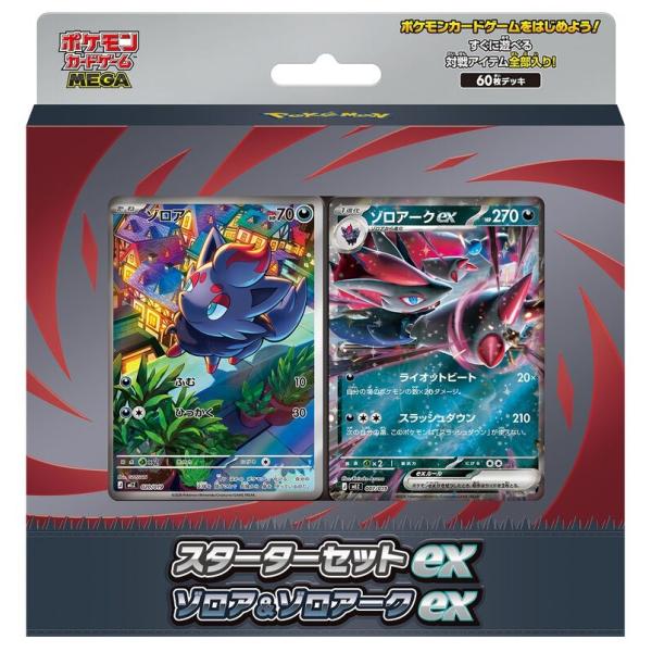 【発売日：2026年07月31日】