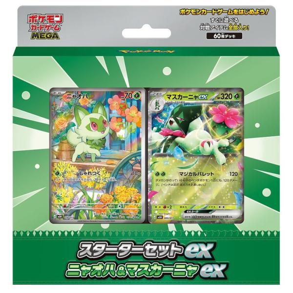 【発売日：2026年07月31日】