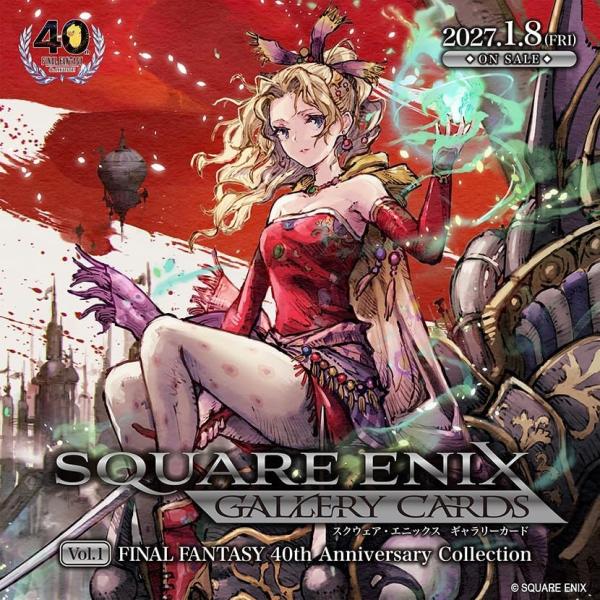 【発売日：2027年01月31日】
