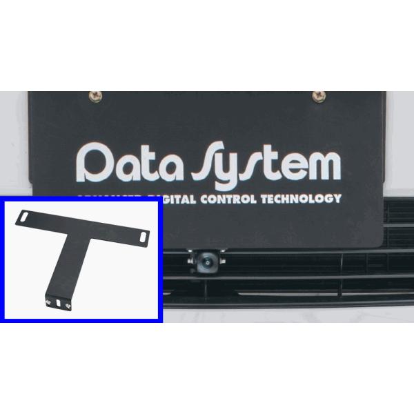 マルチビューカメラ用フロント取付専用ステー（販売商品はNS-1です）※MVC811も同時購入で送料無料！