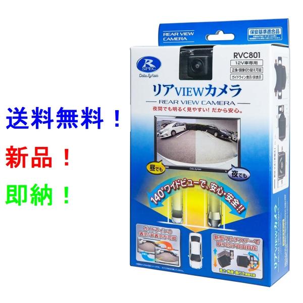 【全国送料無料！】【在庫有り 即納！】