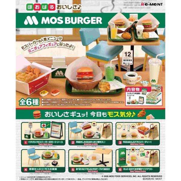 【発売日：2026年06月01日】モスバーガーとリーメントのコラボ商品が新登場！本物そっくりでおいしそうなアイテムが盛りだくさん！全種集めると、お店が再現できるよ。こちらのBOXで全種揃います。・商品の初期不良の際はメーカーにて交換対応を行...