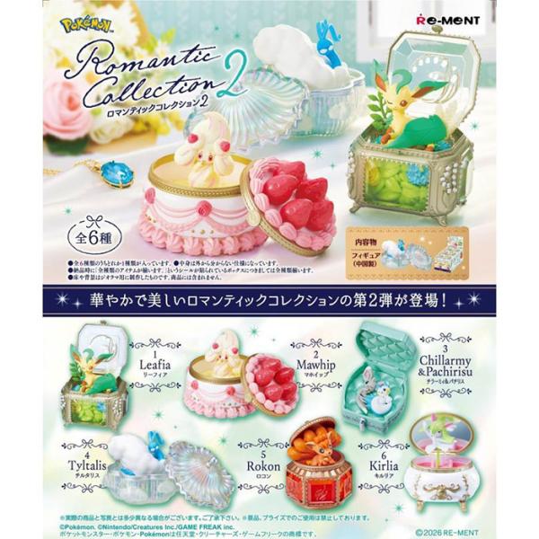 【発売日：2026年08月31日】華やかで美しいロマンティックコレクションの第2弾が登場！こちらの商品で全種揃います。・商品の初期不良の際はメーカーにて交換対応を行っております。・当店入荷時に検品しておりますが、箱に多少凹みや擦れがある場合...