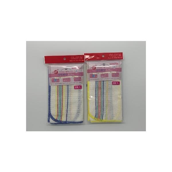 規格：色組おまかせ２枚組サイズ：約３４ｃｍ×４５ｃｍ色：縁どり　レッド・イエロー・ブルー素材：綿１００％日本製ボリュームのある厚手タイプ。綿100％ですので吸収性に優れております。ニットの柔軟性でソフトな手触り。ケバが目立ちにくい。生地のふ...