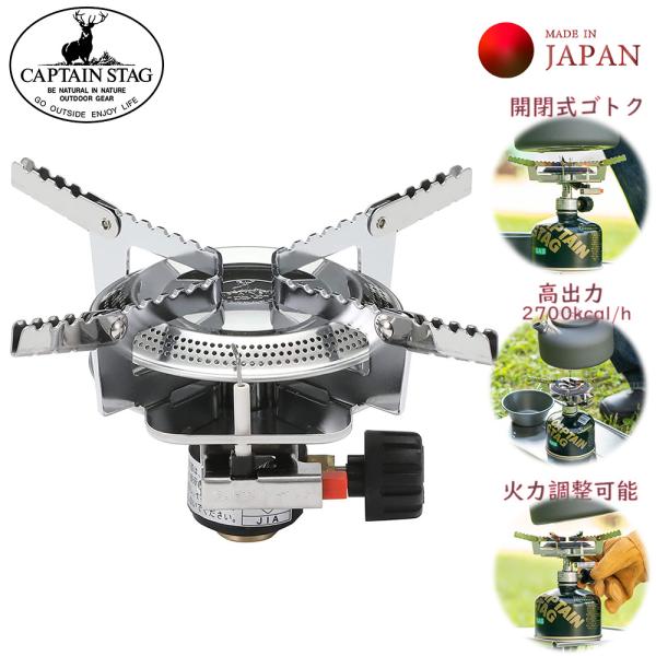 ソロキャンプやアウトドアレジャー等におすすめの小型ガスバーナーコンロです。つまみで弱火など火力調節も可能。発火装置もついているのでライターなどは必要ございません。ゴトク部分は開閉式になっており、シェラカップやキャンピング収納用鍋まで乗せるこ...