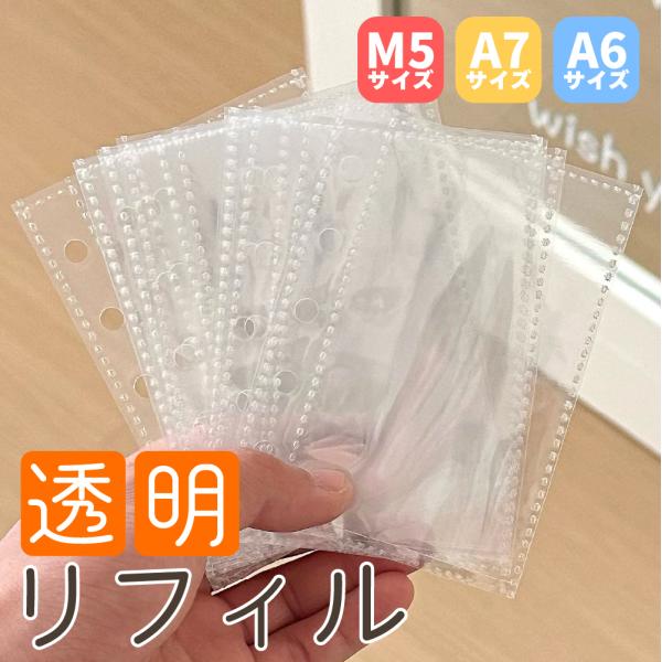 SNSで話題のシールリフィルが新登場！