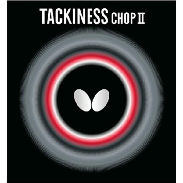 バタフライ Butterfly タキネス チョップ2 粘着性裏ラバー 裏ソフト TACKINESS CHOP II 高弾性 攻撃力 スポンジ硬度41 部活 練習 トレーニング 試合 大会 学校  05620 278　卓球　鋭い切れ味と攻撃力...