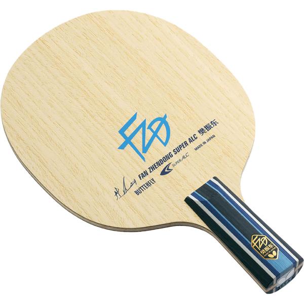 バタフライ Butterfly 樊振東 SUPER ALC CS 中国式ペン FAN ZHENDONG ペンラケット ペンホルダー 裏面コルクなし 白木 しなやか ファンゼントン ハンシントウ  24200　卓球　アリレート カーボンのしな...