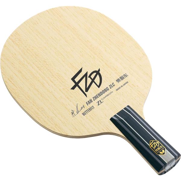 バタフライ Butterfly 樊振東 ZLC CS 中国式ペン FAN ZHENDONG ペンラケット ペンホルダー 裏面コルクなし 白木 安定性 威力 部活 ファンゼントン ハンシントウ  24220　卓球　安定感と威力ある打球を両立。...