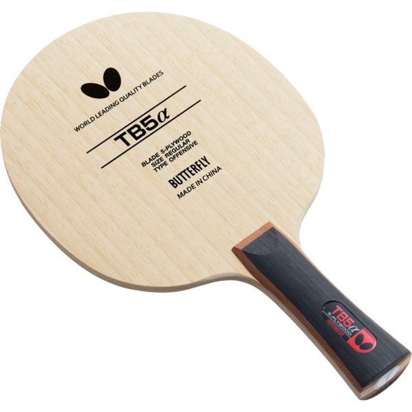 バタフライ Butterfly TB5α FL 攻撃用シェーク フレア 入門用 シェークハンド ラケット 攻撃 ビギナー 初心者 新入部員 部活 練習 トレーニング 試合 大会 学校 クラブ  37001　卓球　弾みの良さが特徴の入門用モデ...