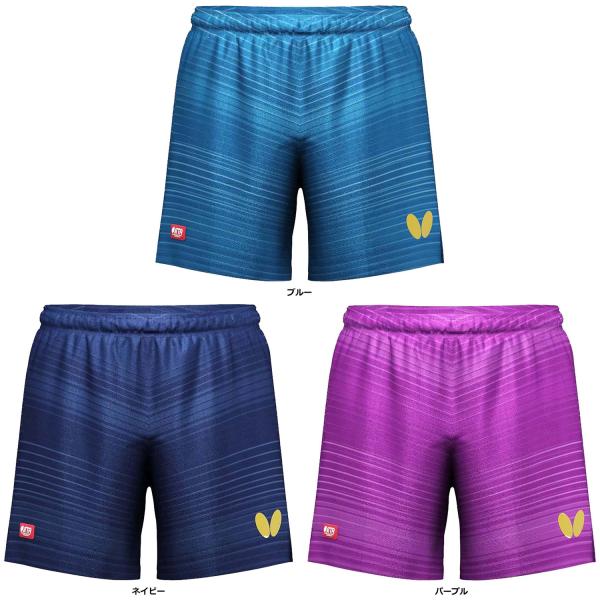 バタフライ Butterfly エリスター11・パンツ 男女兼用 ゲームパンツ JTTA公認 ショートパンツ 短パン ボトムス 吸水速乾 ウエスト調節 試合 チーム 部活 メンズ レディース  52190　卓球　※本製品をお選びになる際は、...