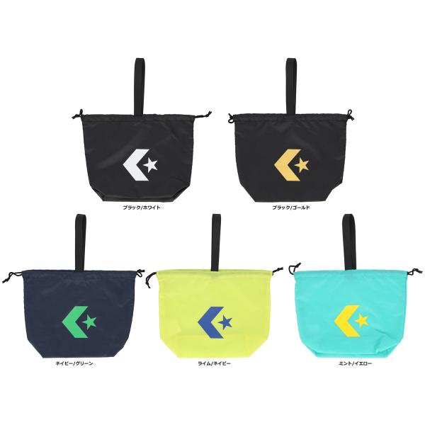 コンバース CONVERSE 一本手巾着ボールケース バスケ たためる バスケットボール収納 5号球 6号球 7号球 ボールバッグ かわいい カラフル 女の子 ミニバス 部活動 卒団 記念品  C2453097　持ち手のついたボールケース。...