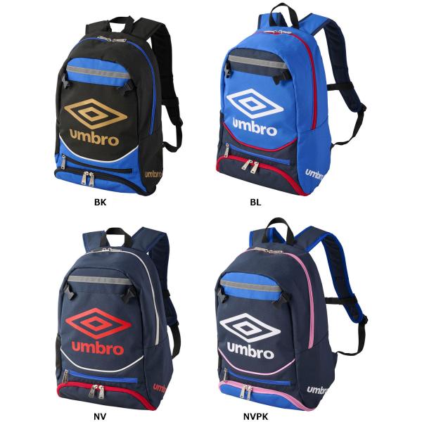 アンブロ umbro ジュニアフットボールバックパック バッグ リュック デイパック カバン キッズ 子供 収納 ポケット 小物 反射材 洗濯可能 部活動 クラブ スクール チーム  UF5SBP02J　サッカー　本体生地にはっ水加工の素材...