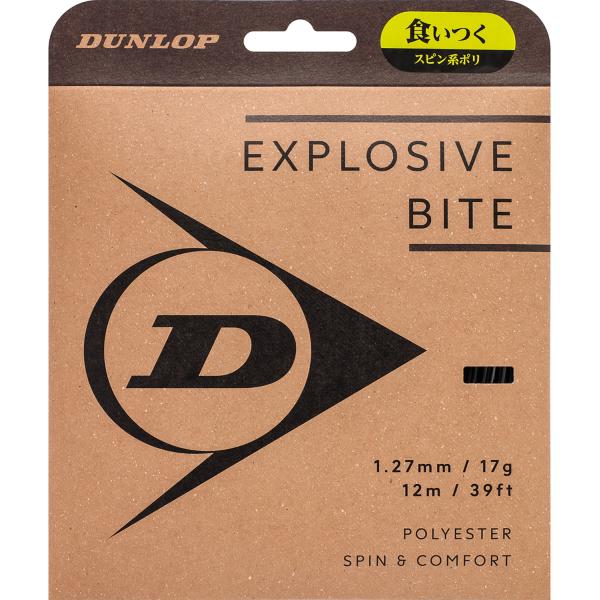 ダンロップ DUNLOP EXPLOSIVE BITE DSTA11011　テニス　食いつくスピン系ポリ。柔らかめのポリエステルを採用。ラウンド形状に突起形状を追加することで、柔らかな打球感を確保しながら驚異的な喰いつき感を実現。  爆買