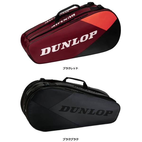 ダンロップ DUNLOP ラケットバッグ6 DTC-2430 かばん テニスラケット6本収納可 ファスナーポケット付き 部活 クラブ活動 サークル 部活 クラブ活動 サークル  DTC2430　テニス　ラケットバッグ(テニスラケット6本収納...