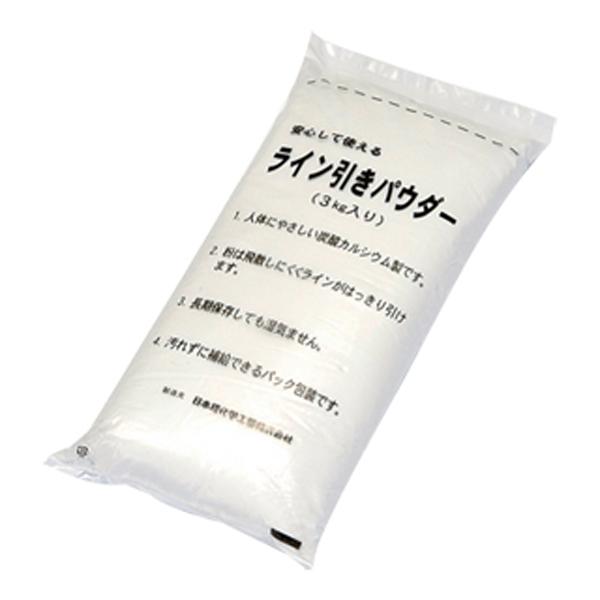 エバニュー Evernew 【メーカー直送品】 フィールドパウダー15kg 体育 授業 体育授業 体つくり 部活 運動   EKA038　ライン引用粉。 爆買