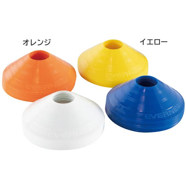 エバニュー EVERNEW コーナープレート 10枚入 体育 授業 体育授業 体つくり 部活 運動 マーカー  EKA158 400　色々な用途で活躍するコーナー部分用マーカー。踏んでも壊れづらく、安全性が高い設計となっています。1組10枚...