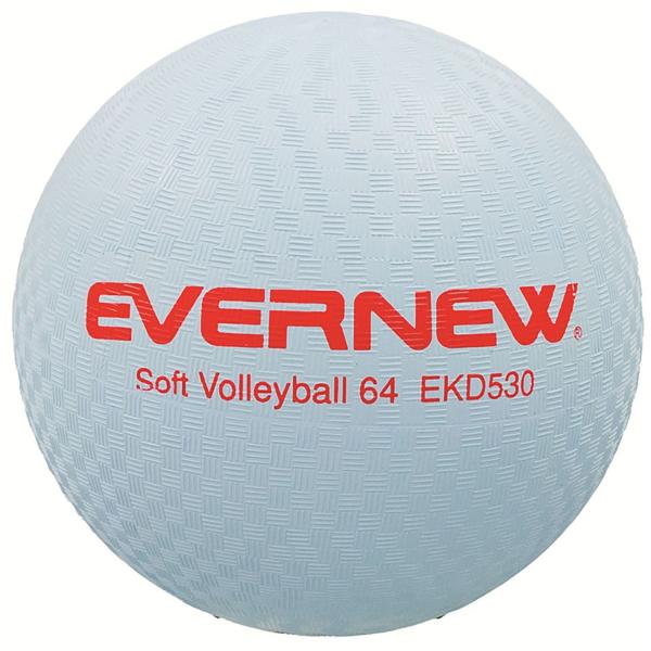 エバニュー EVERNEW ソフトバレーボール 64 EKD530　バレーボール 　柔らかいソフトバレーボールです。レクリエーションにぴったり。