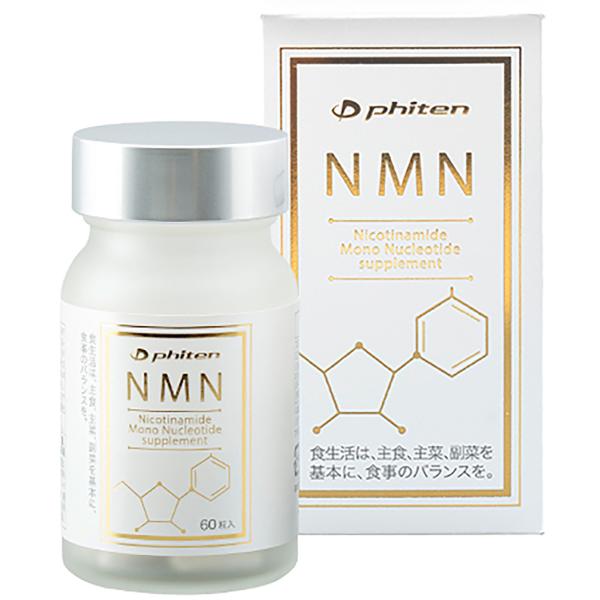 ファイテン Phiten NMN  GS604000　若々しく健康な毎日をサポート。[若返りのビタミン]とも呼ばれ、エイジングケア成分として注目を集める NMN で年齢に負けないカラダづくりをサポート。国内製造の NMN 原料を採用し、 1...