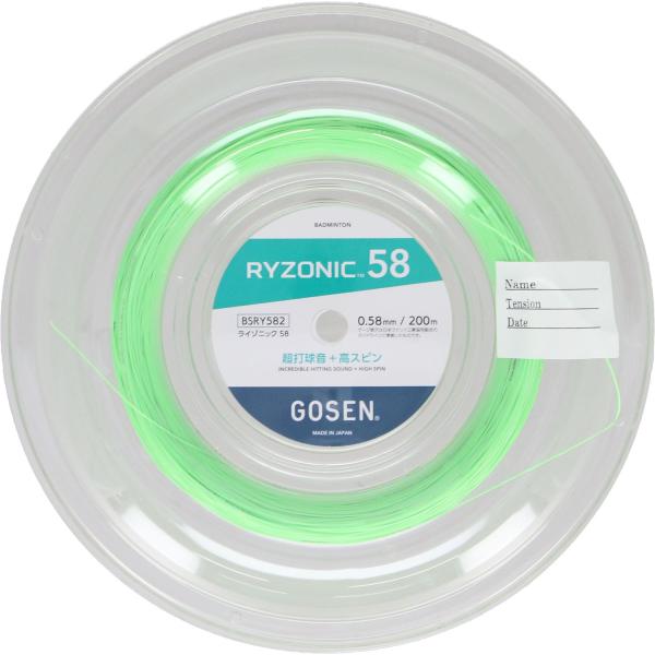 ゴーセン GOSEN RYZONIC58 ロール グリーン  BSRY582GR　バドミントン 　性能維持力に優れたライゾニックシリーズ。超打球音 + 高スピン。ゴーセン独自開発 TRC(TWISTED REPULSIVE CORE) 採用...