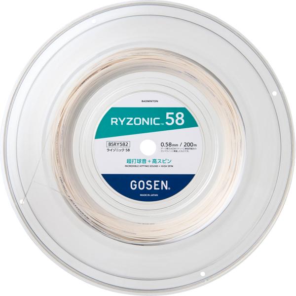 ゴーセン GOSEN バドミントン ガット RYZONIC 58 200mロール ホワイト  BSRY582WH　バドミントン 　ゴーセン独自開発TRC(Twisted Repulsive Core)採用。コアファイバーを捻ることで反発エネ...