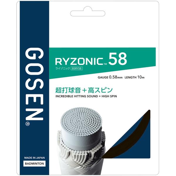 ゴーセン GOSEN RYZONIC58 ブラック  BSRY58BK　バドミントン 　性能維持力に優れたライゾニックシリーズ。超打球音 + 高スピン。ゴーセン独自開発 TRC(TWISTED REPULSIVE CORE) 採用。コアファ...