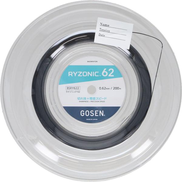 ゴーセン GOSEN RYZONIC62 ロール ブラック  BSRY622BK　バドミントン 　切れ味 + 精密スピード。ゴーセン独自開発 TRC(TWISTED REPULSIVE CORE) 採用。コアファイバーを捻ることで反発エネル...
