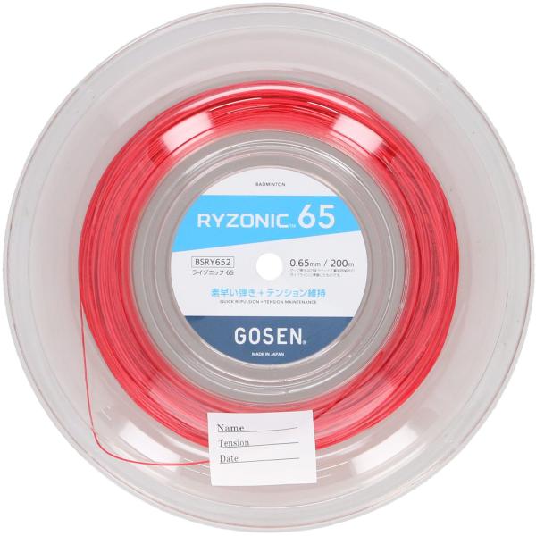 ゴーセン GOSEN RYZONIC 65 ロール レッド  BSRY652RE　バドミントン 　素早い弾き + テンション維持。高次元の性能維持力。ゴーセン独自開発 TRC(TWISTED REPULSIVE CORE) 採用。コアファイ...