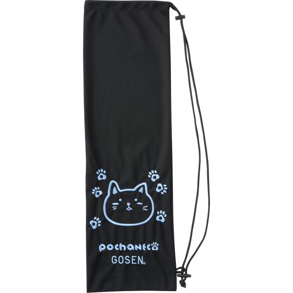 ゴーセン GOSEN POCHANECO ラケットケース  NBS01　テニス　バドミントンラケットが 2 本入る便利なラケットケース。   爆買